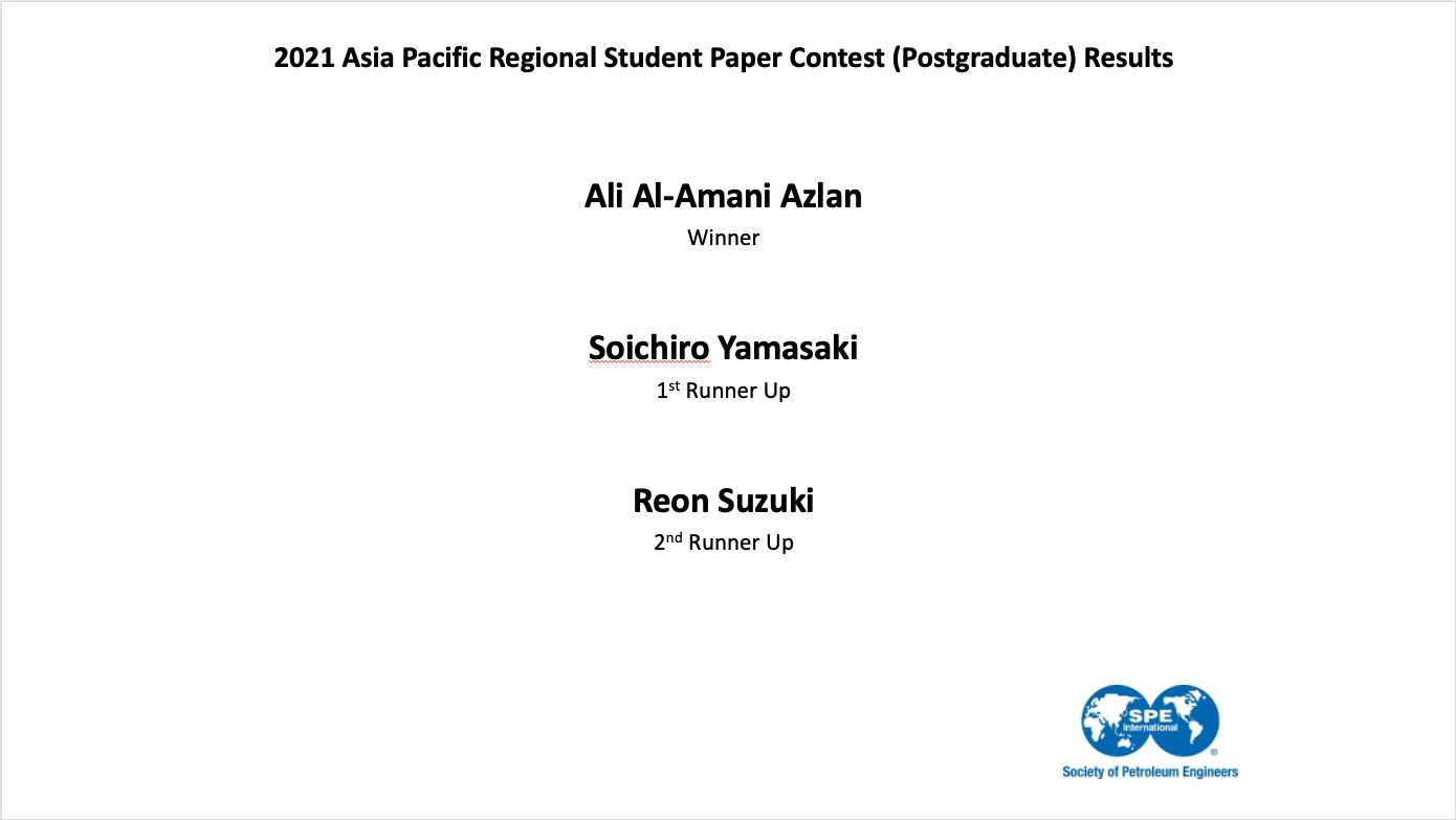 SPE Asia Pacific Student Paper Contest 2021 | 早稲田大学 創造理工学部 環境資源工学科栗原研究室